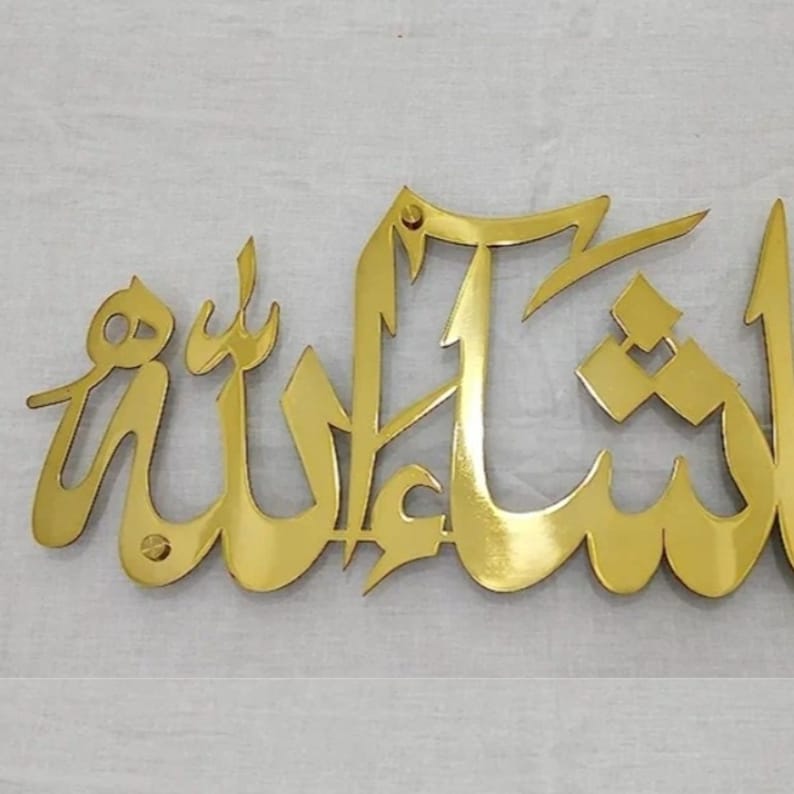 Mashallah Metal Islamic Wall Art, Mashallah Wall Art, Mashallah ...