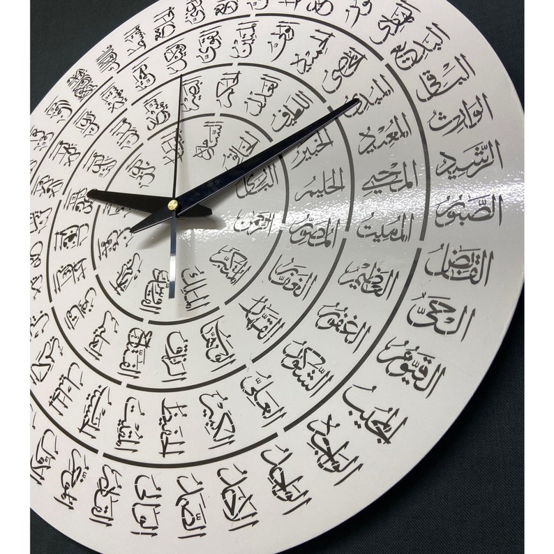 99 Names of Allah Islamic Wall Clock, Islamic Wall Art, Asmaul Husna ...
