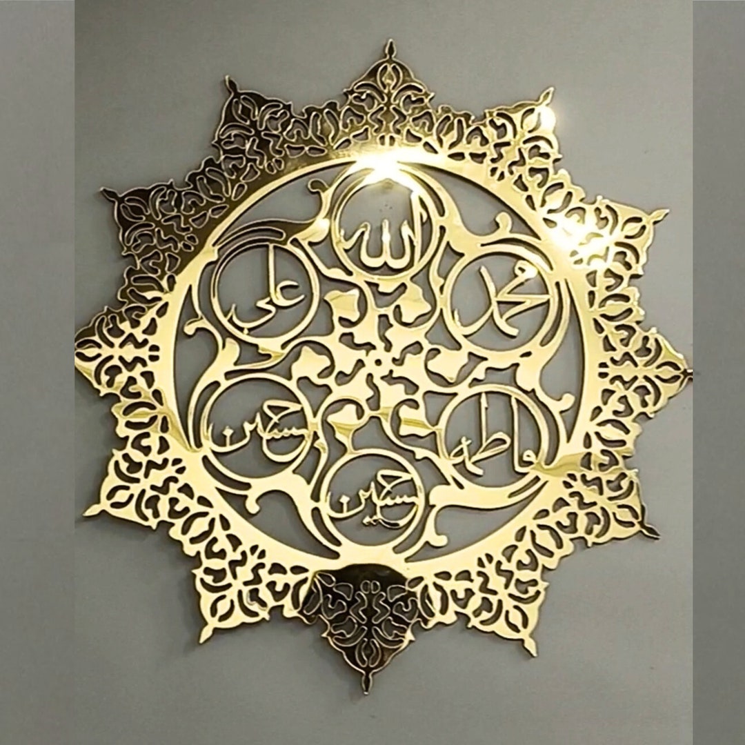 Acrylic Panjtan Pak Ahlul Bayt Islamic Shia Wall Art | Arabic Decor ...