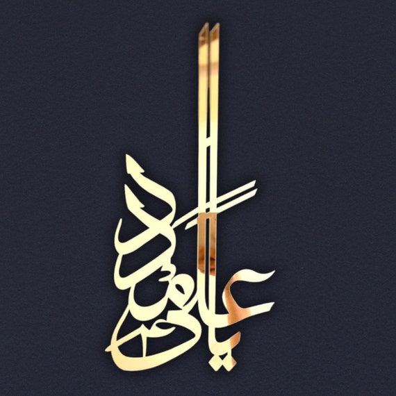 Ya Ali Madad Calligraphy Ya Ali Madad Toronto Added A New Photo. Ya
