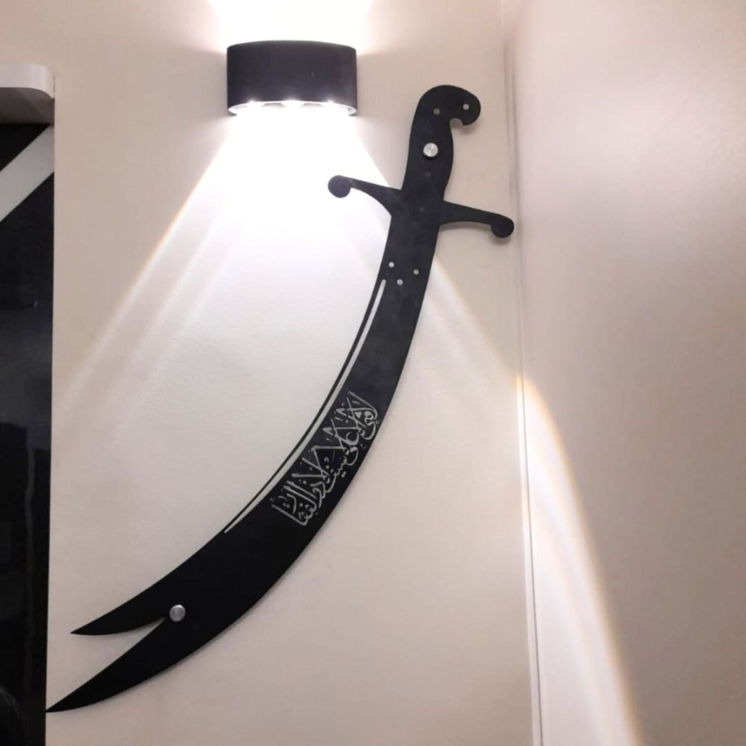 Zulfiqar Sword of Imam Ali A.s Metal Islamic Wall Art Modern, Arabic ...