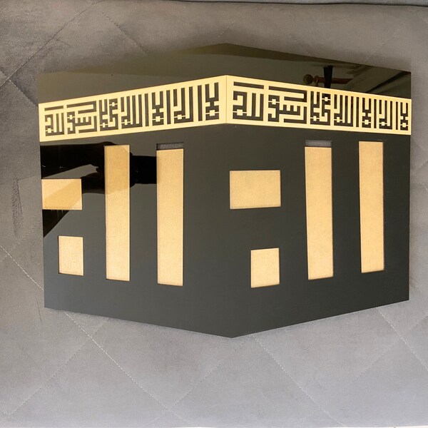 Panjtan Pak Islamic Wall Art Metal, Muslim Home Decor, Islamic Art ...