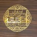 Lohe Qurani Islamic Wall Art Metal Arabic Calligraphy Gold - Etsy