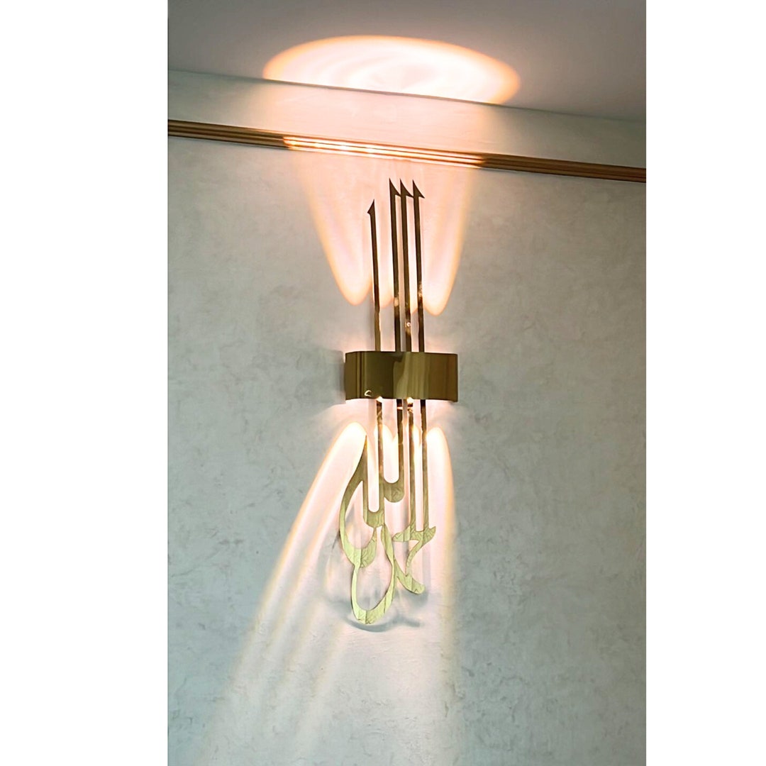 Electric Alhamdulillah Islamic Wall Sconce Light, Muslim Wall Decor ...