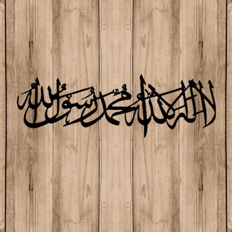 First Kalima Metal Islamic Wall Art, Islamic Home Decor, Arabic ...