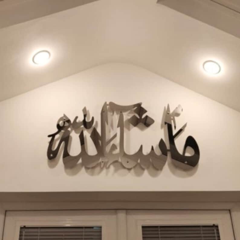 Mashallah Metal Islamic Wall Art, Mashallah Wall Art, Mashallah ...
