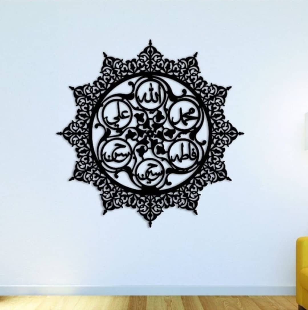 Acrylic Panjtan Pak Ahlul Bayt Islamic Shia Wall Art | Arabic Decor ...