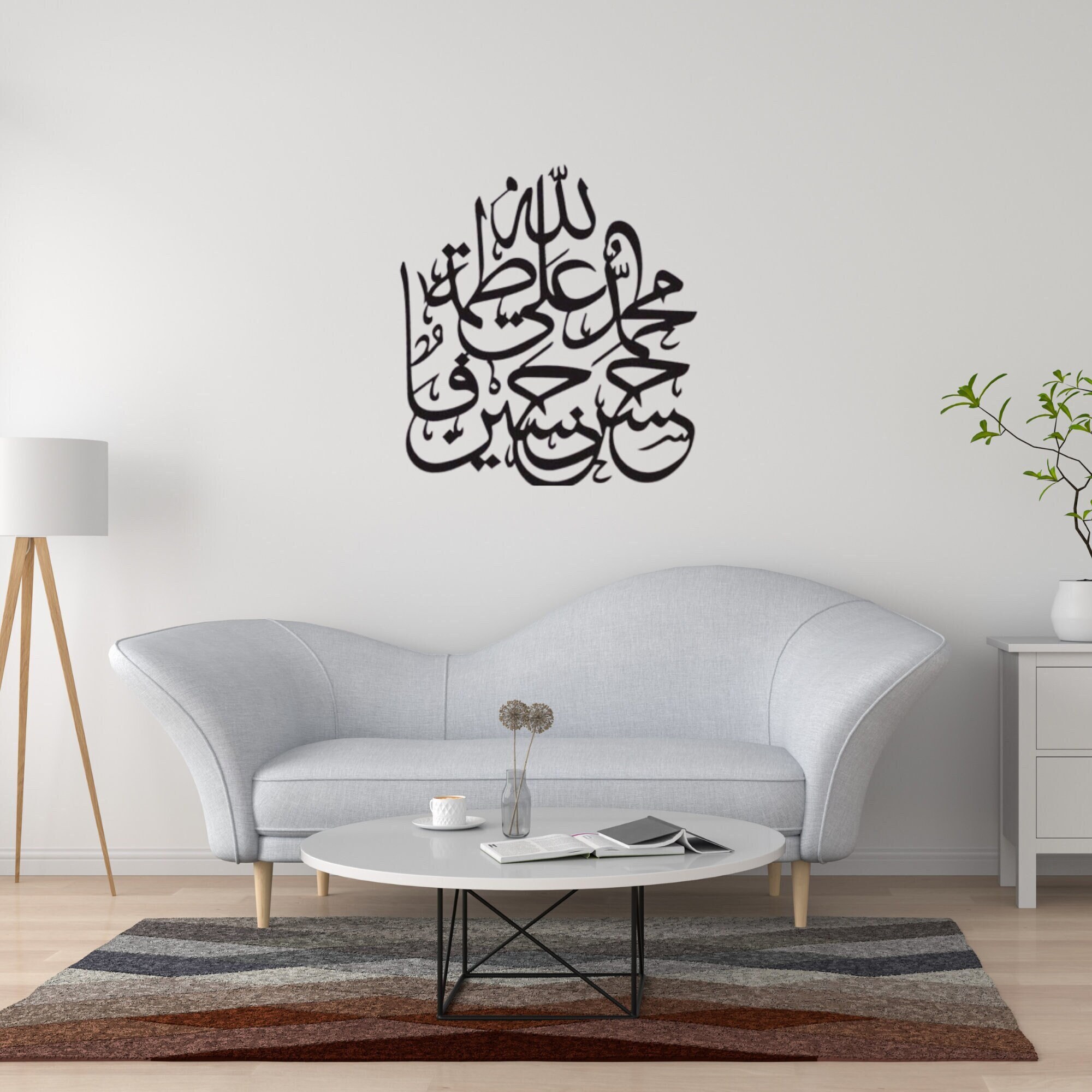 Panjtan Pak Islamic Wall Art Metal, Muslim Home Decor, Islamic Art ...