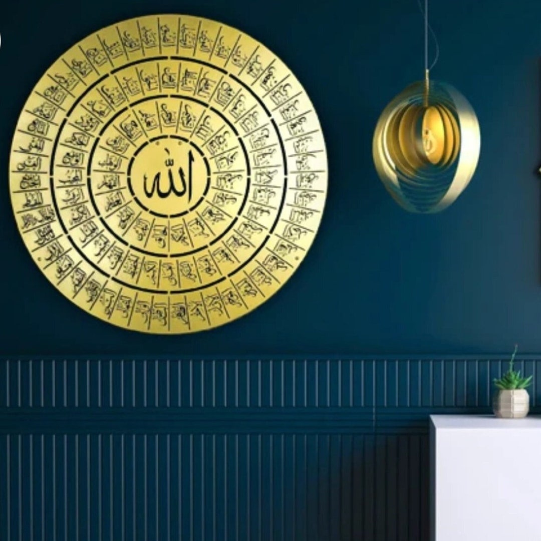 Asma-ul Husna 99 Names of Allah Wall Art, Allah Wall Decor, Islamic ...
