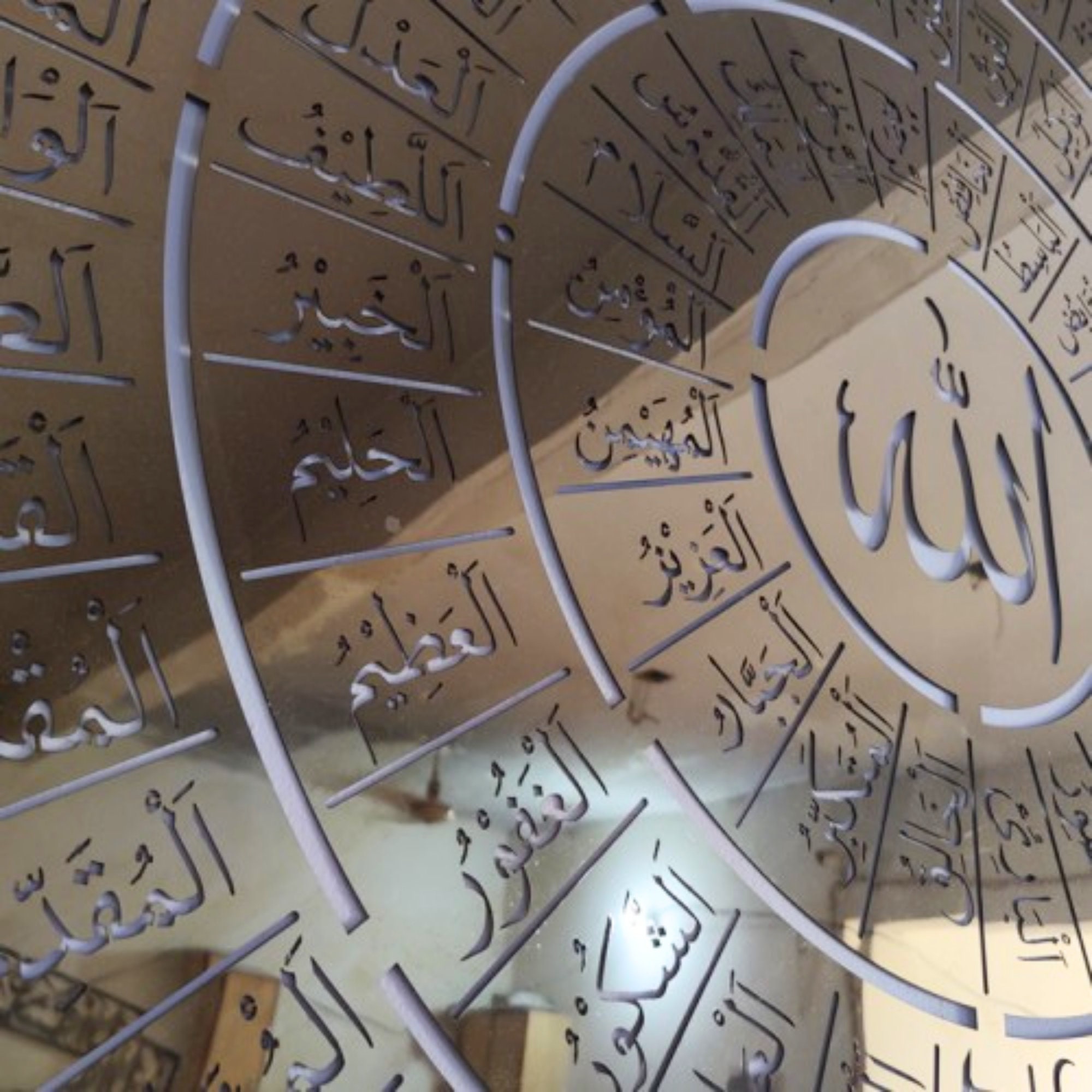 Asma-ul Husna 99 Names of Allah Wall Art Allah Wall Decor - Etsy