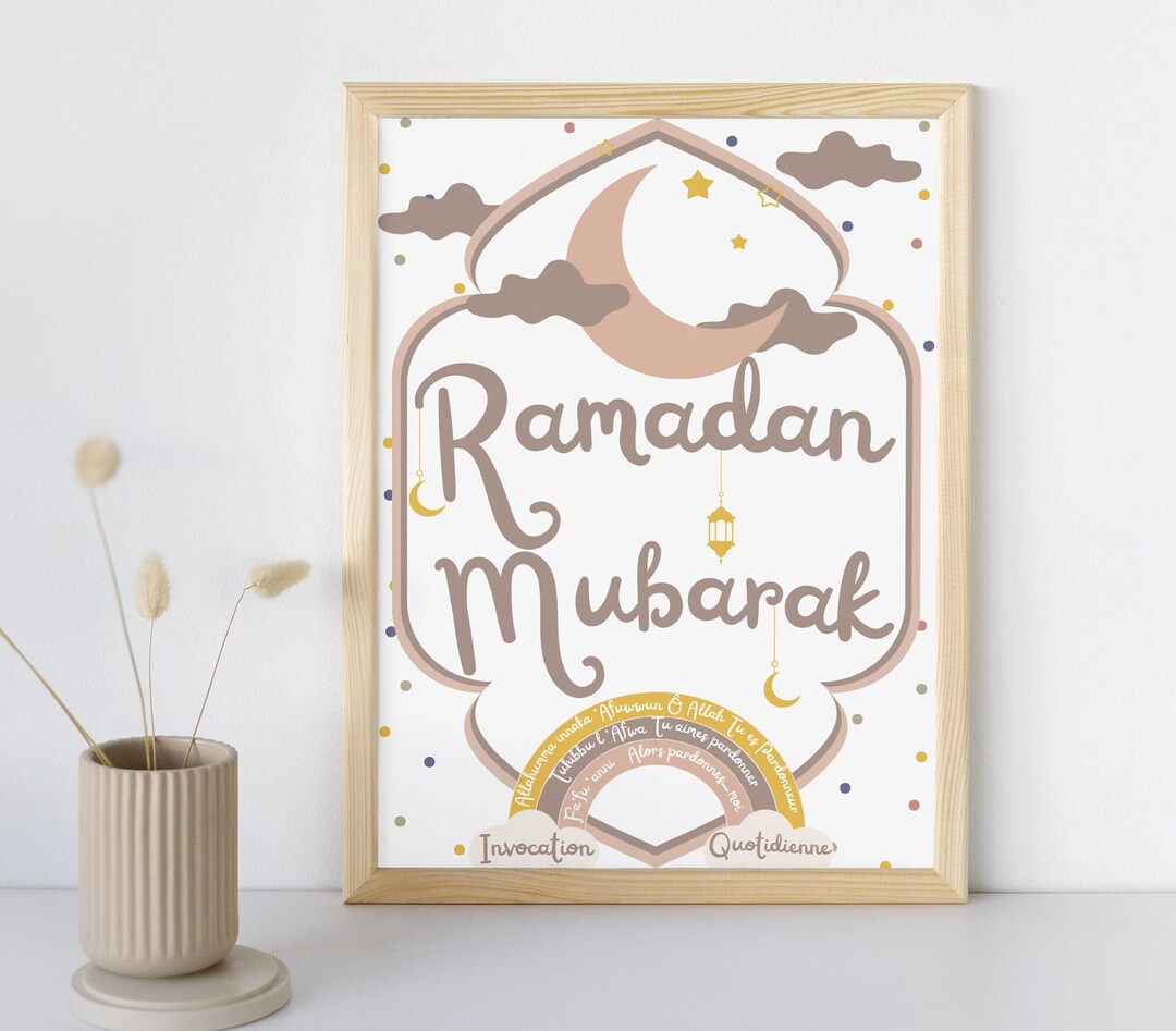 RAMADAN MUBARAK Islamic Painting A4 Wooden Frame Photo Paper See ...