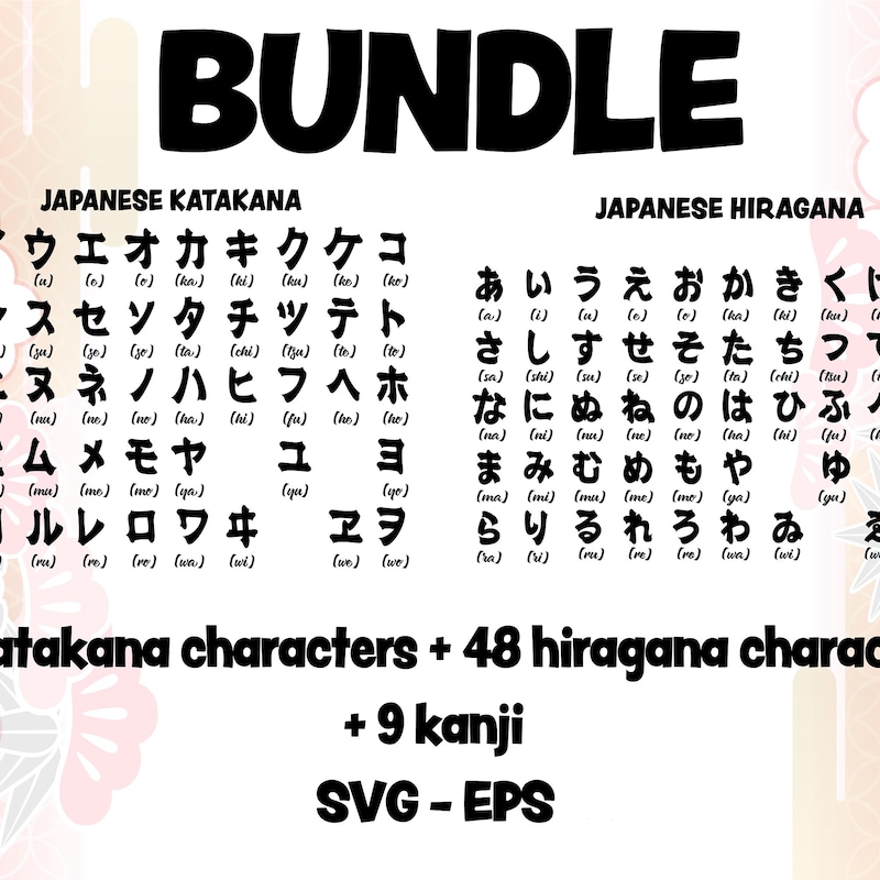 Japanese Kanji Svg - Etsy