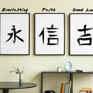 Japanese Kanji Printable - Kanji SVG/PNG Files for Crafting and Design ...