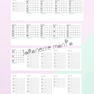 Hiragana and Katakana Worksheets Pdf - Japanese Writing Practice ...