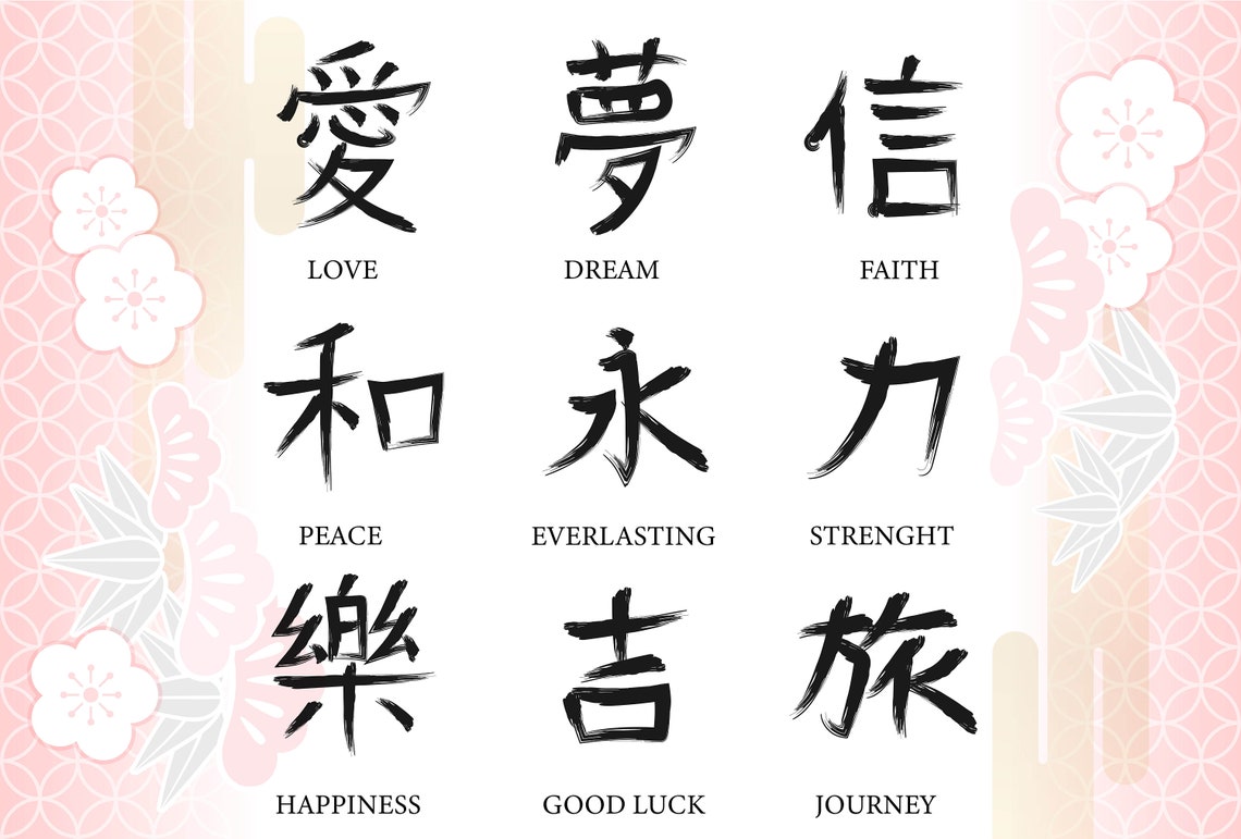 Japanese Kanji Printable - Kanji SVG/PNG Files for Crafting and Design ...