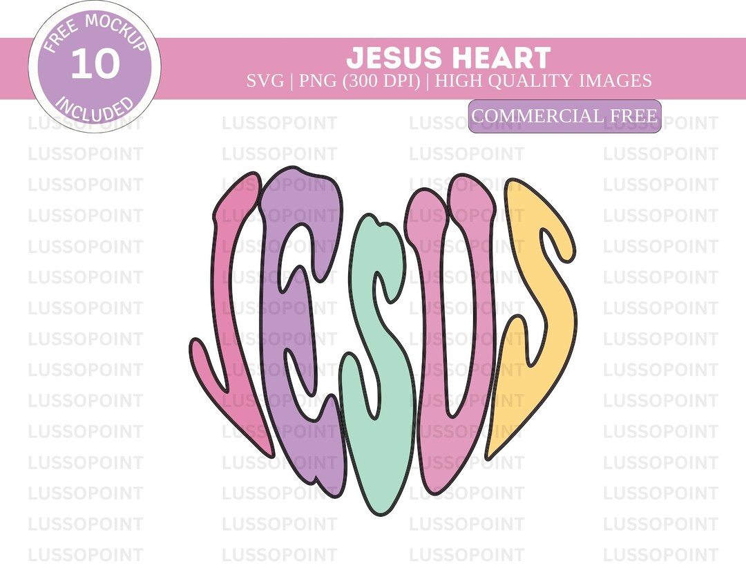 Jesus Heart Christian SVG PNG Jesus Png Christian Png Religious Png ...