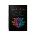 Lotus Flower Notebook Gradient Colored Lotus Flower Bloom With Inspirational Quote Spiral ...