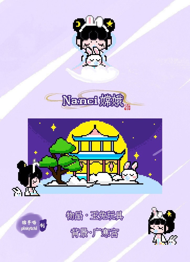 Nanci Fairies - Chang'e Tamagotchi 4U/4U+ Characters DLC - Etsy