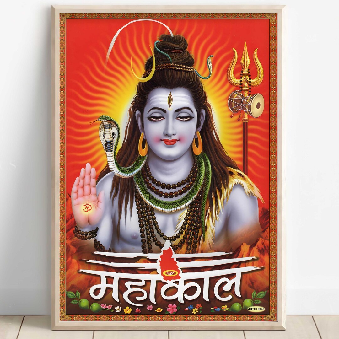 Shiv, God Shiva, Hindu God, Shiv Art, Indian God, Shiva Wall Art, Shiv ...