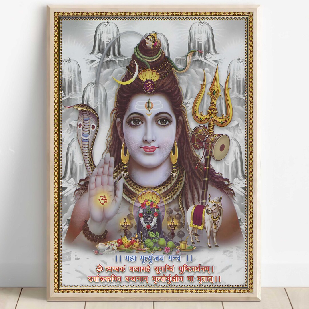 Shiv, God Shiva, Hindu God, Shiv Art, Indian God, Shiva Wall Art, Shiv ...