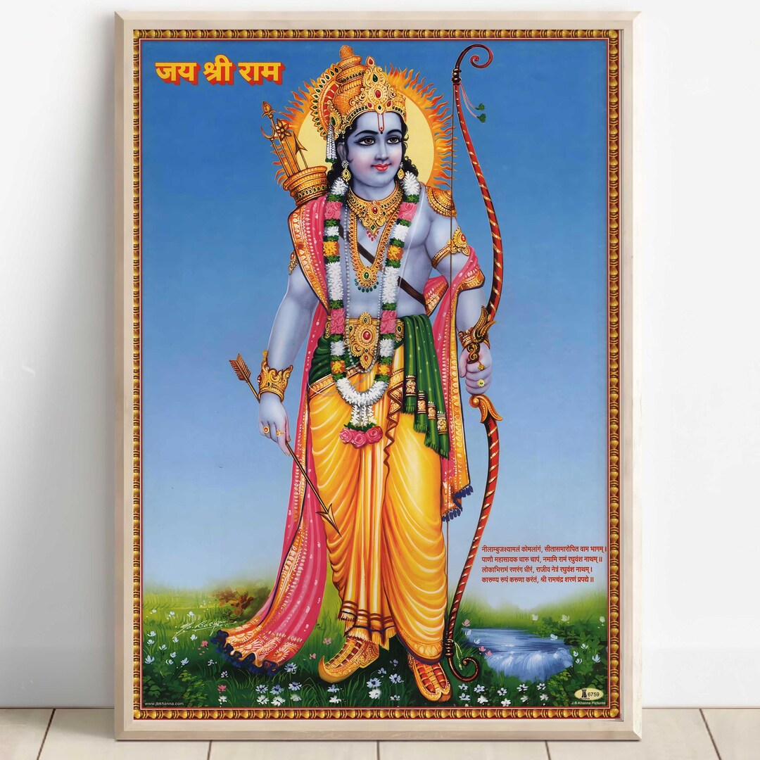 Ram, Rama, Lord Ram, Hindu God, Hindu God Wall Art, Indian God, Canvas ...