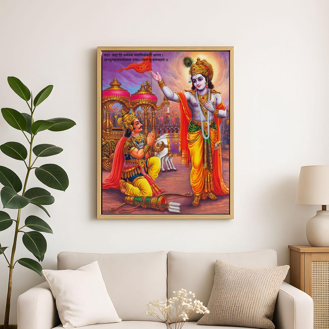 Krishna and Arjun, Mahabharat, Geeta, Geeta Saar, Krishna Painting ...