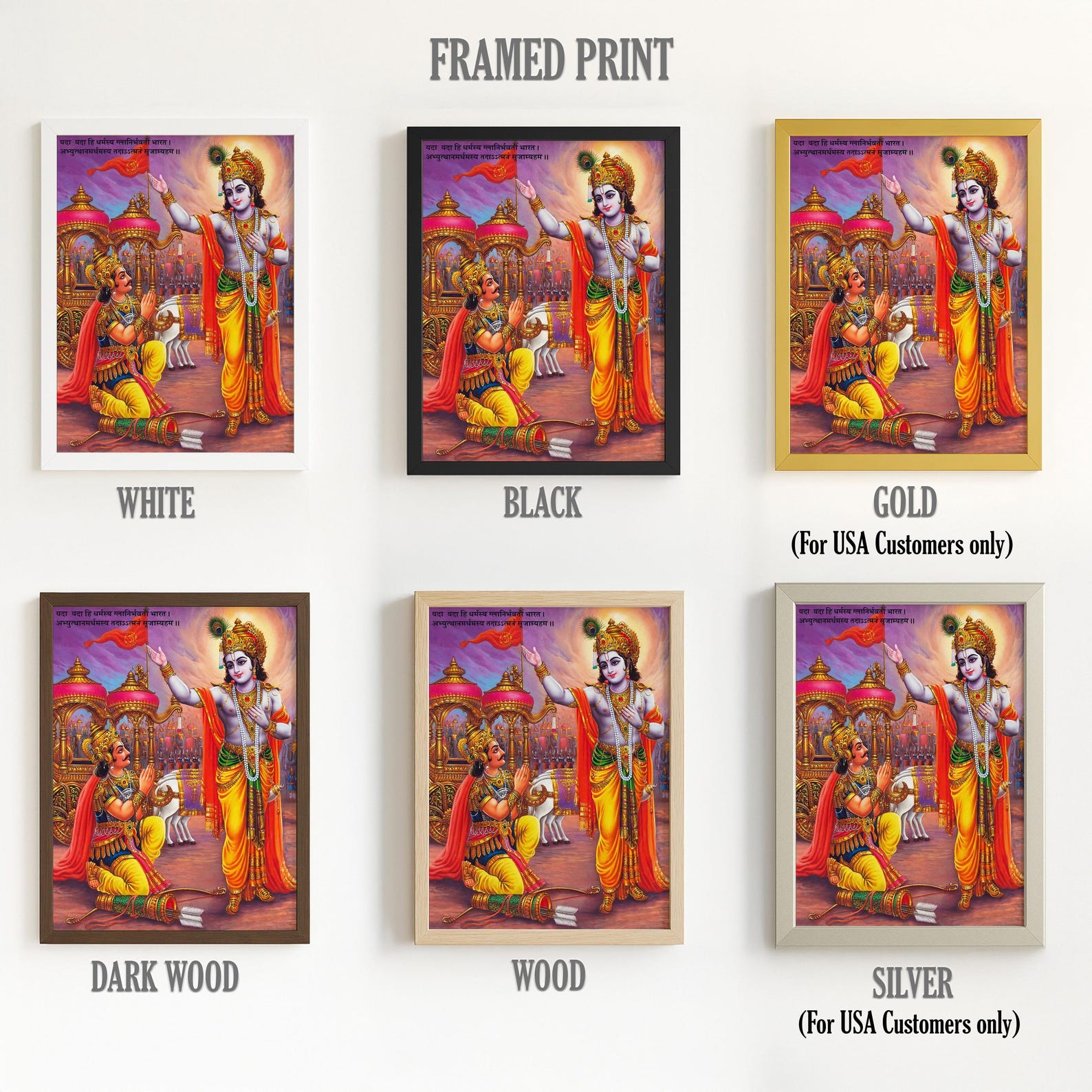 Krishna and Arjun, Mahabharat, Geeta, Geeta Saar, Krishna Painting ...
