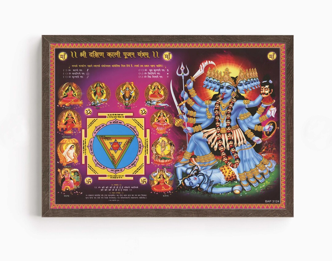Kali, Goddess Kali, Kali Maa, Hindu Goddess Kali, Kali Art, Kali Mata ...