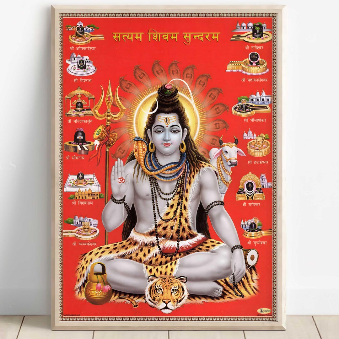 Shiv, God Shiva, Hindu God, Shiv Art, Indian God, Shiva Wall Art, Shiv ...