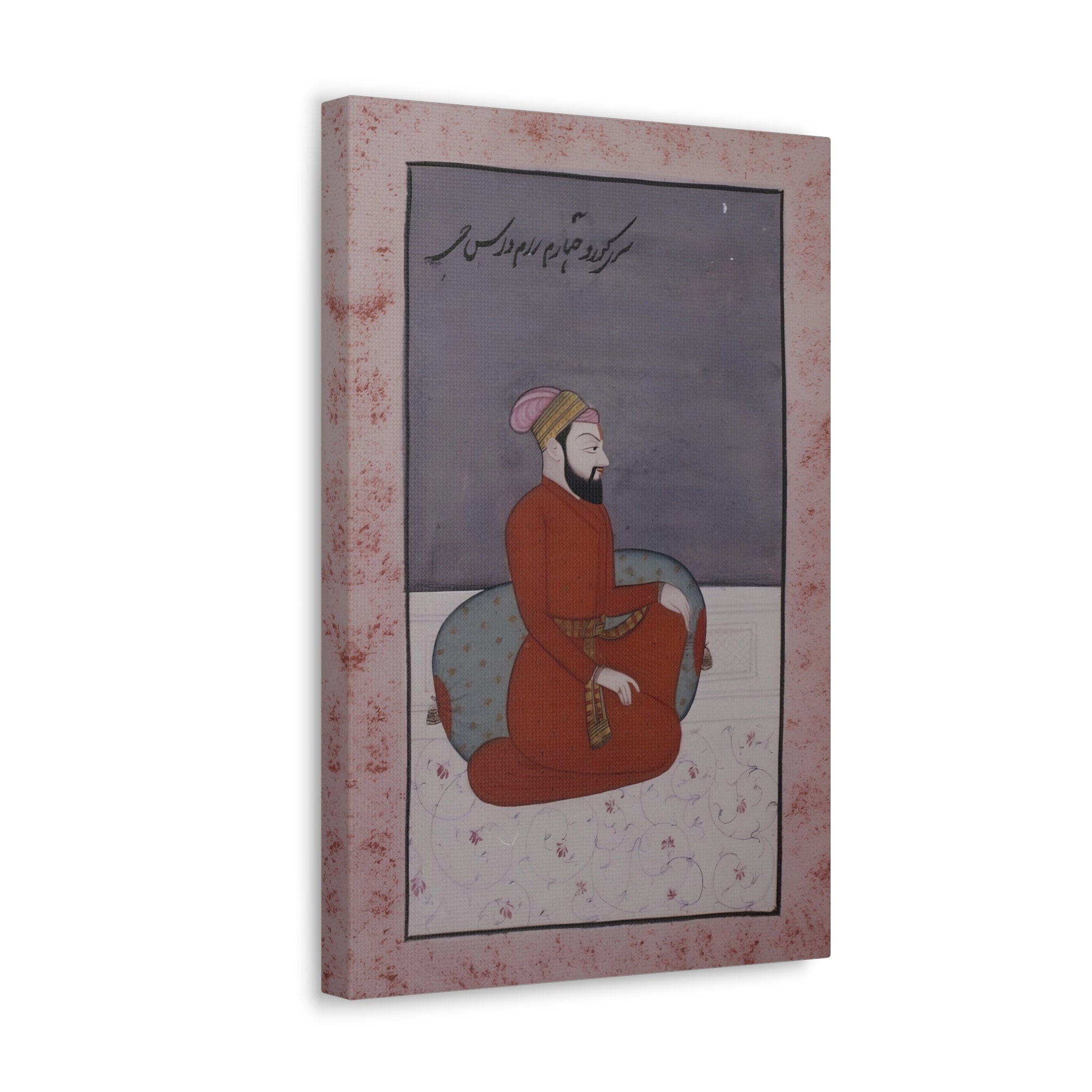 Sikh Art Guru Arjan Dev Fifth Sikh Guru From 1581 to 1606 Vintage Art ...