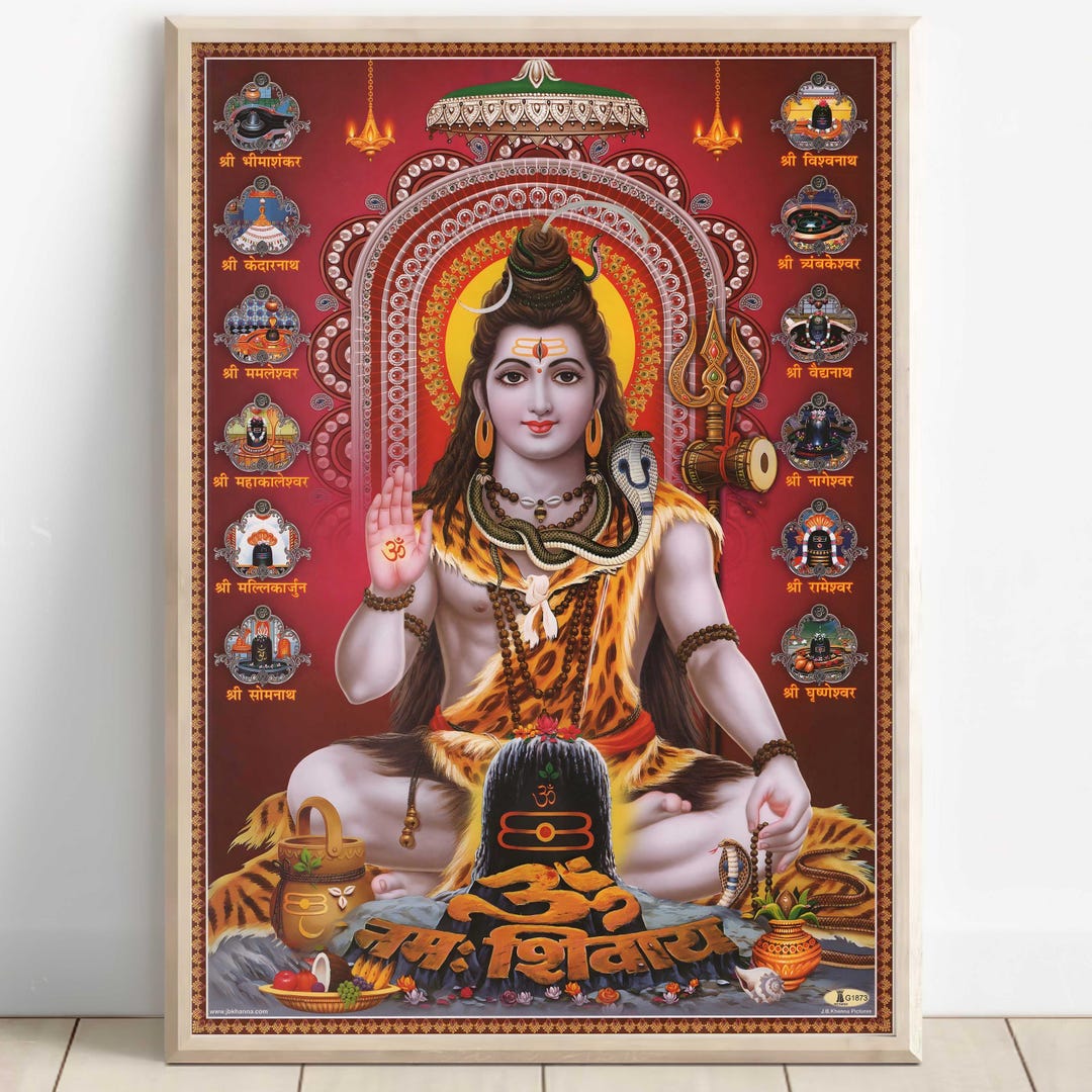 Shiv, God Shiva, Hindu God, Shiv Art, Indian God, Shiva Wall Art, Shiv ...