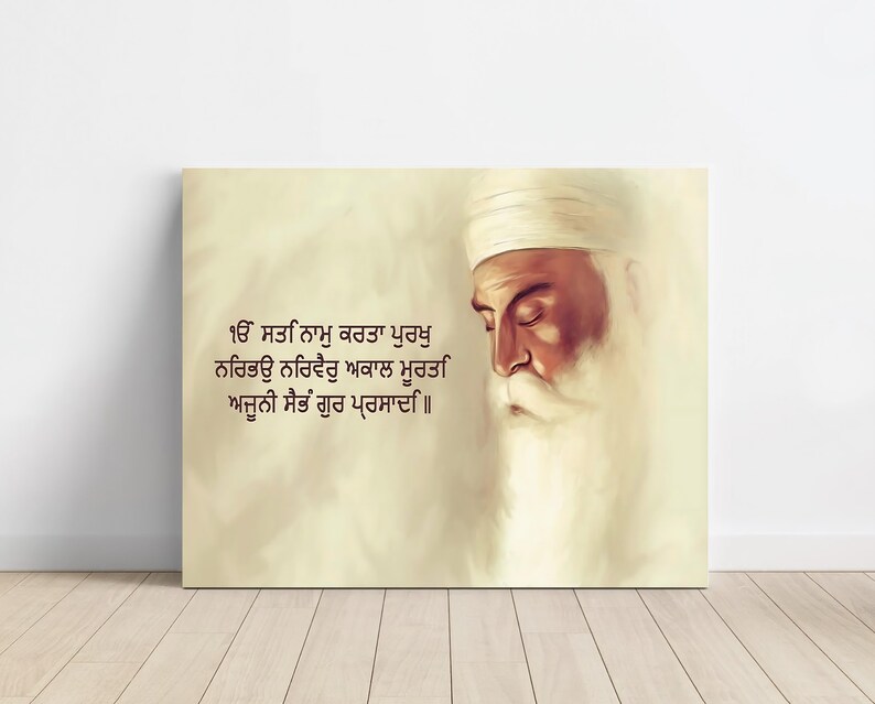 Sikh Art Guru Nanak Dev Ik Omkaar Mool Mantar First Sikh Guru From 1469 ...