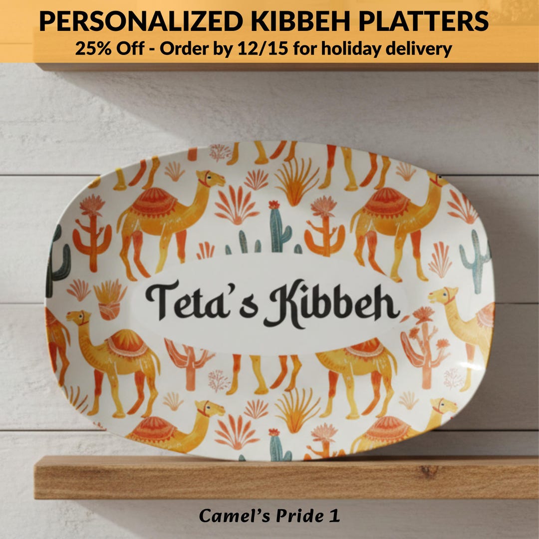 Personalized Arabic Camel Kibbeh Serving Tray: Unique Middle Eastern ...