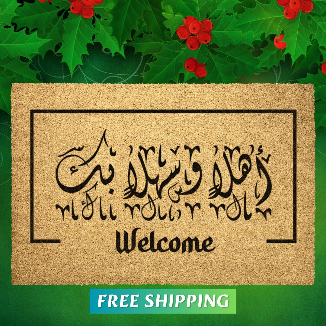 Arabic Calligraphy Unique Doormat, Christmas Gift for Grandparents ...