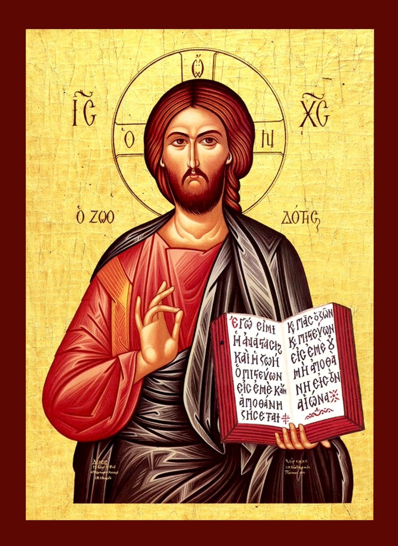 Jesus Christ - Greek Orthodox Christian Byzantine Wooden Icon - Etsy