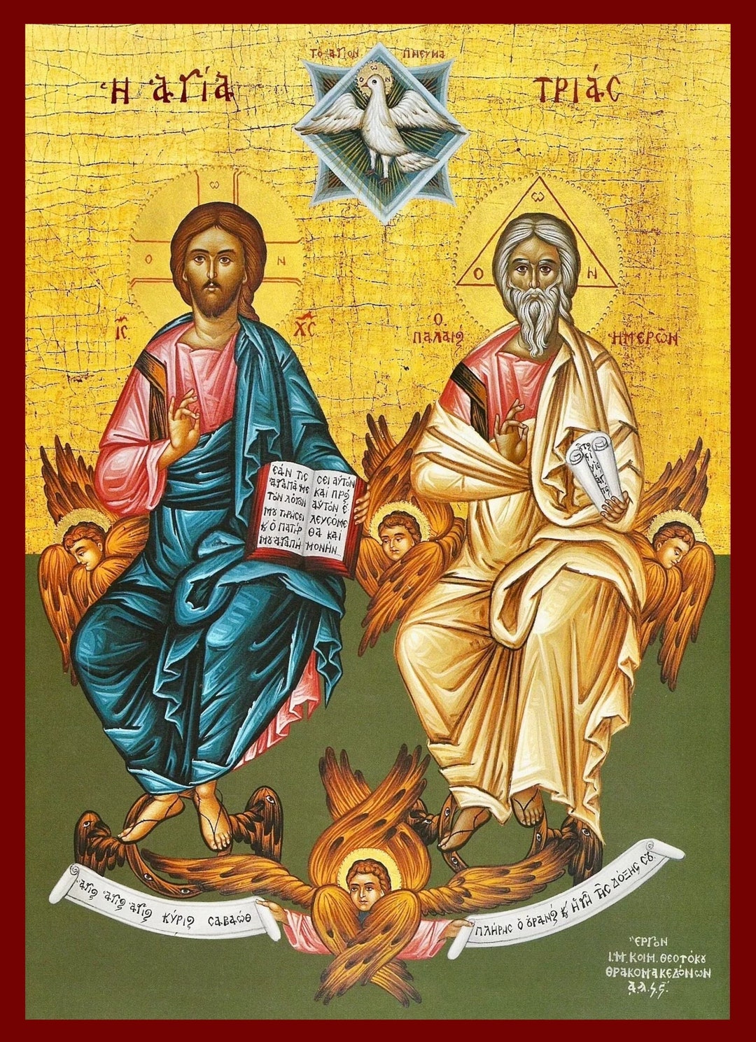 The Holy Trinity - Greek Orthodox Christian Byzantine Wooden Icon - Etsy