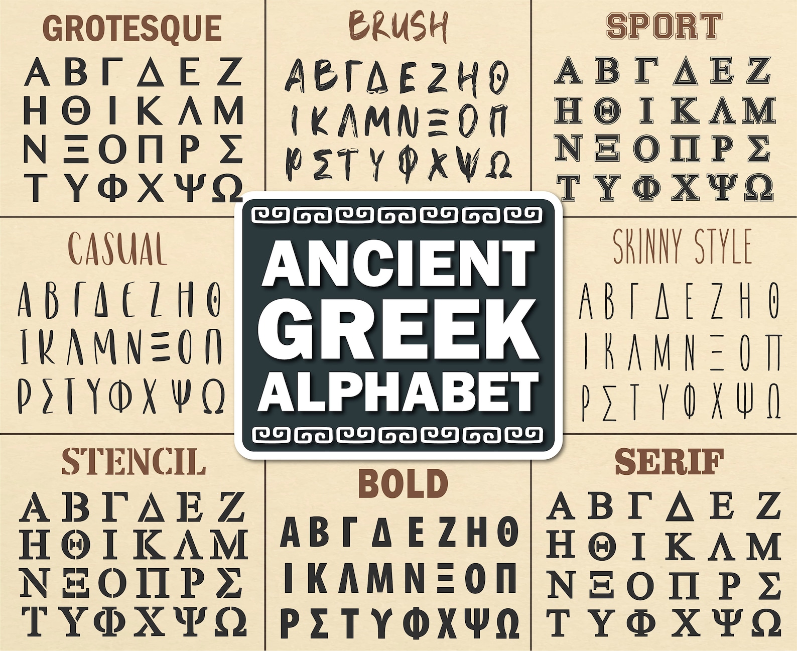 Greek Font Ancient Greece Font Ancient Font Styles Greek Letters Font ...