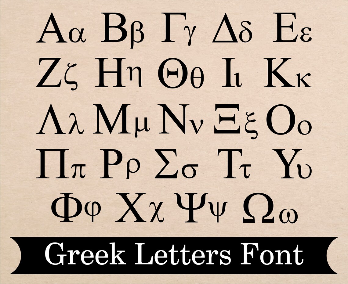 Greek Font Ancient Greece Font Greek Letters Font Greek Alphabet Font ...
