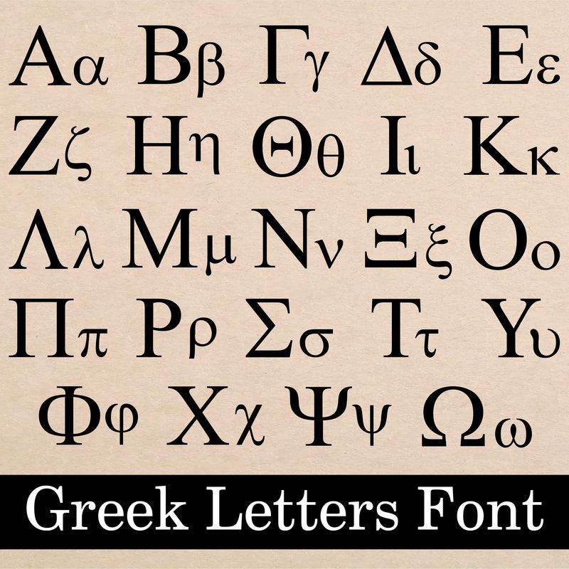 Greek Letters - Etsy