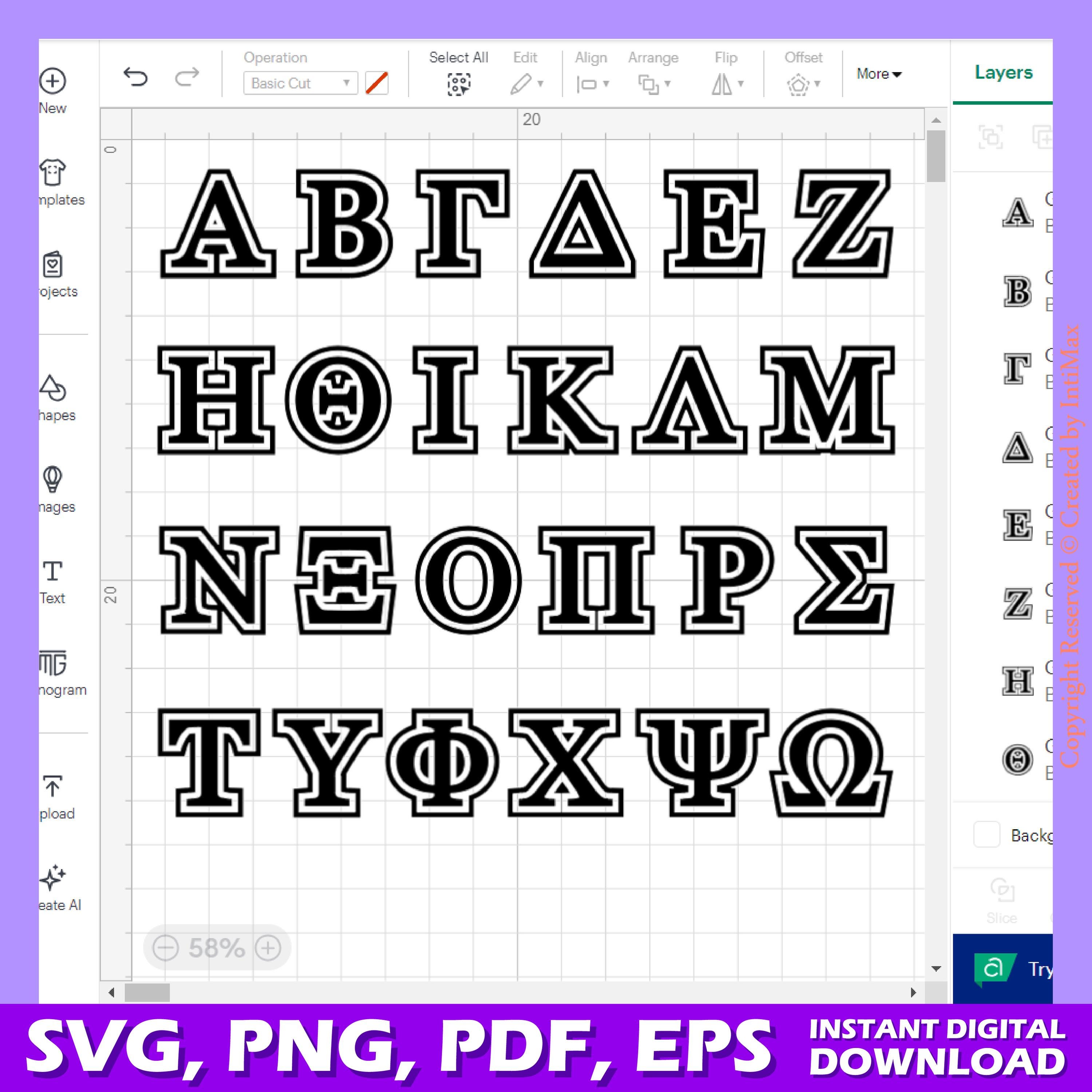 Greek Alphabet SVG: Sorority Fraternity Greek Letters (digital Download ...
