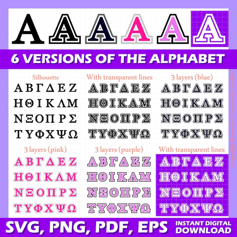 Greek Font Alphabet SVG: Sorority Fraternity Greek Letters (digital ...