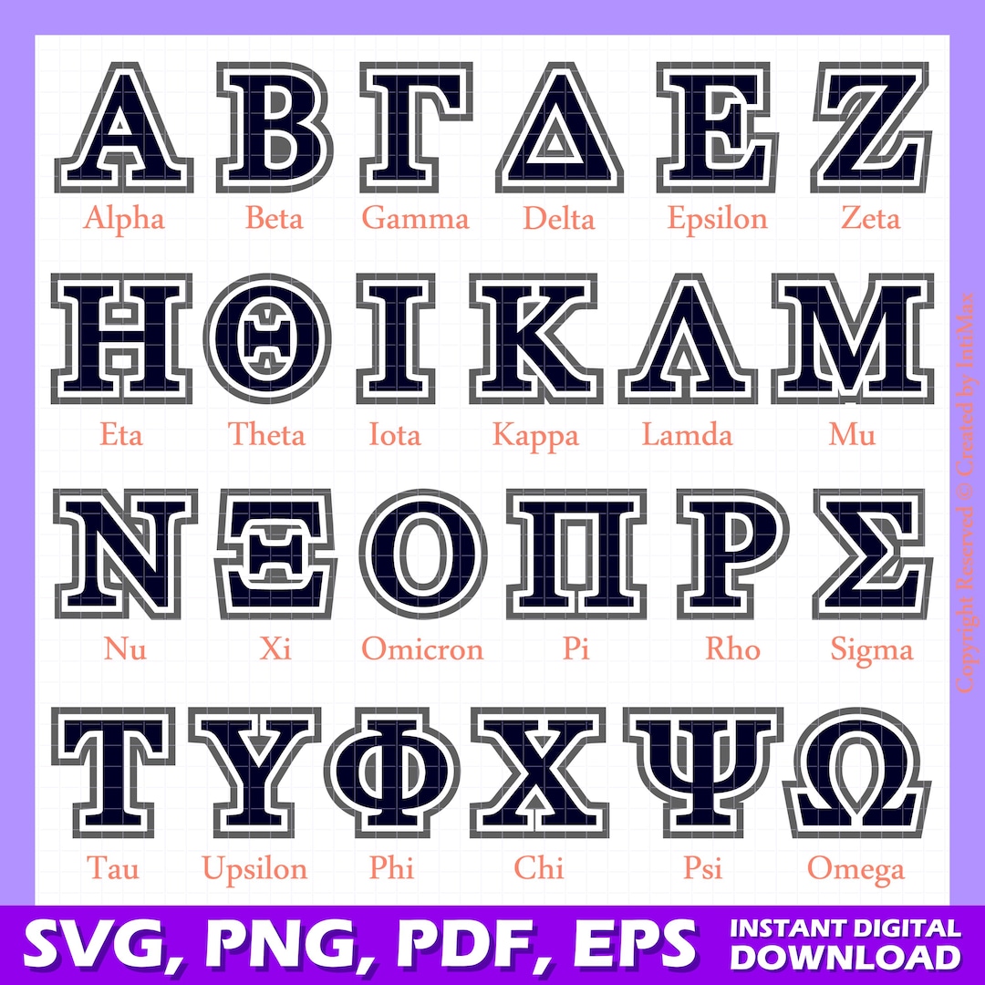 Layered Greek Alphabet SVG: Fraternity Sorority Letters Cut File ...