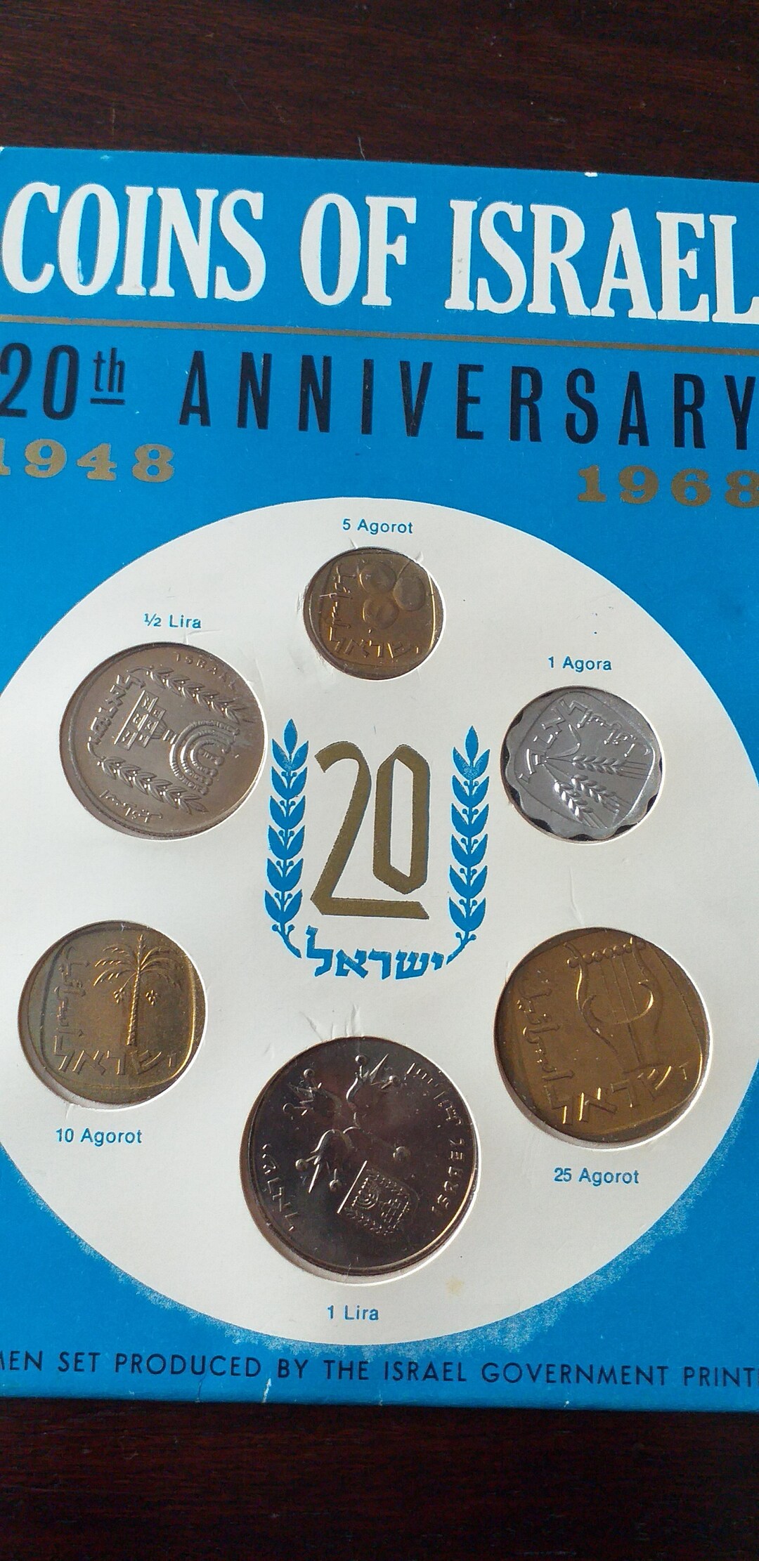 Coins of Israel 20th Anniversary 1948 1968 Specimen Set Uncirculated - Etsy