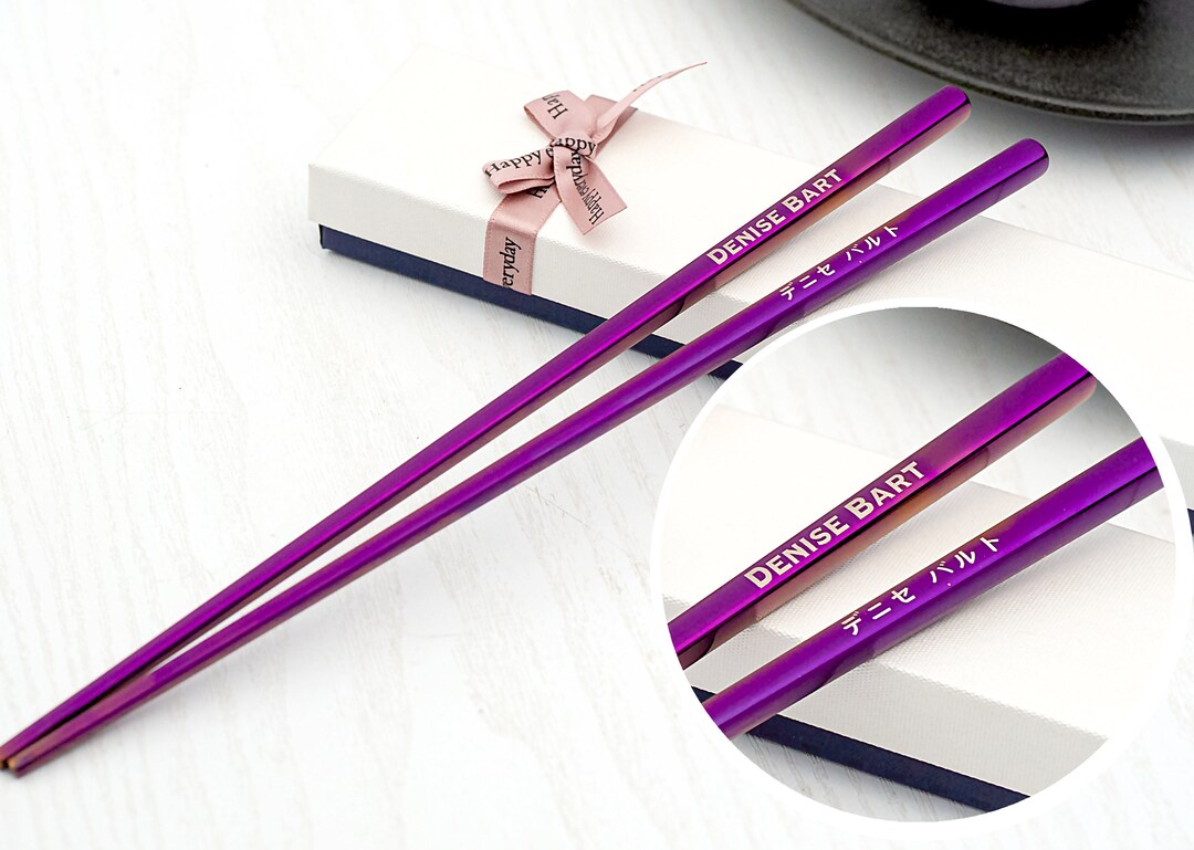 Engraved Chopsticks, Personalized Stainless Steel Reusable Set - Etsy