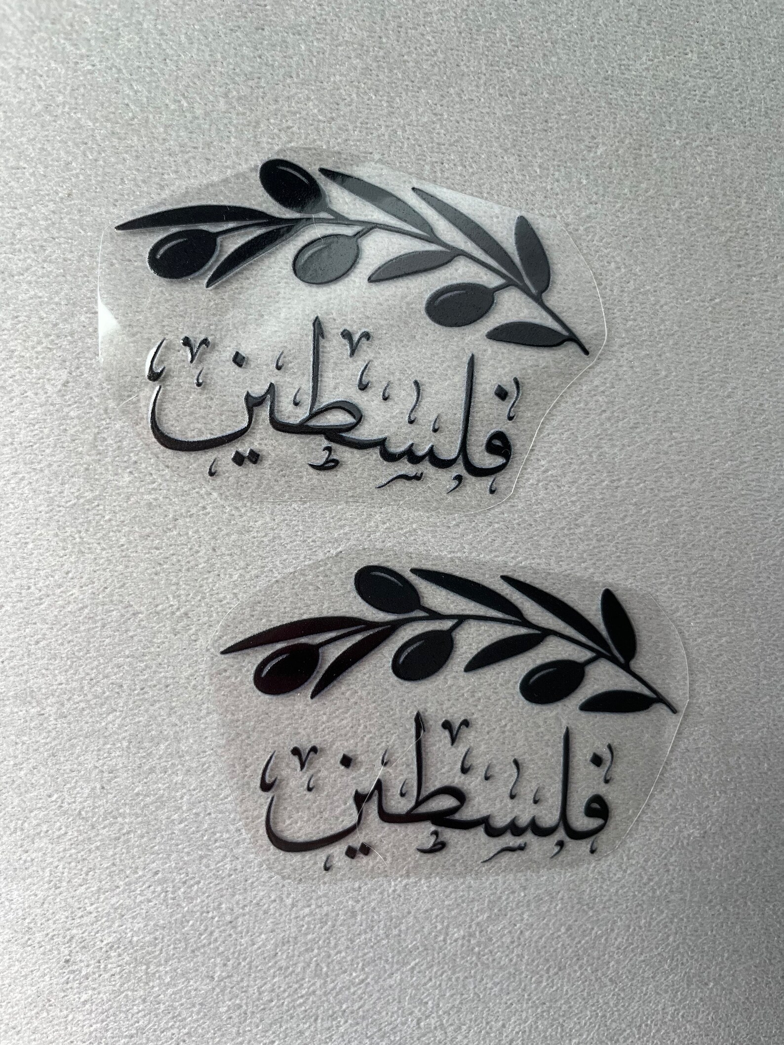 Palestine Decal | Palestine | Vinyl Decal Sticker | UV DTF Transfer - Etsy