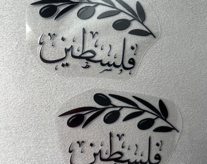 Palestine Decal | Palestine | Vinyl Decal Sticker | UV DTF Transfer - Etsy