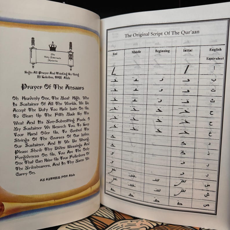 El's Holy Qur'aan, by Malachi Z York - Masonic, EOS, Secret Society ...