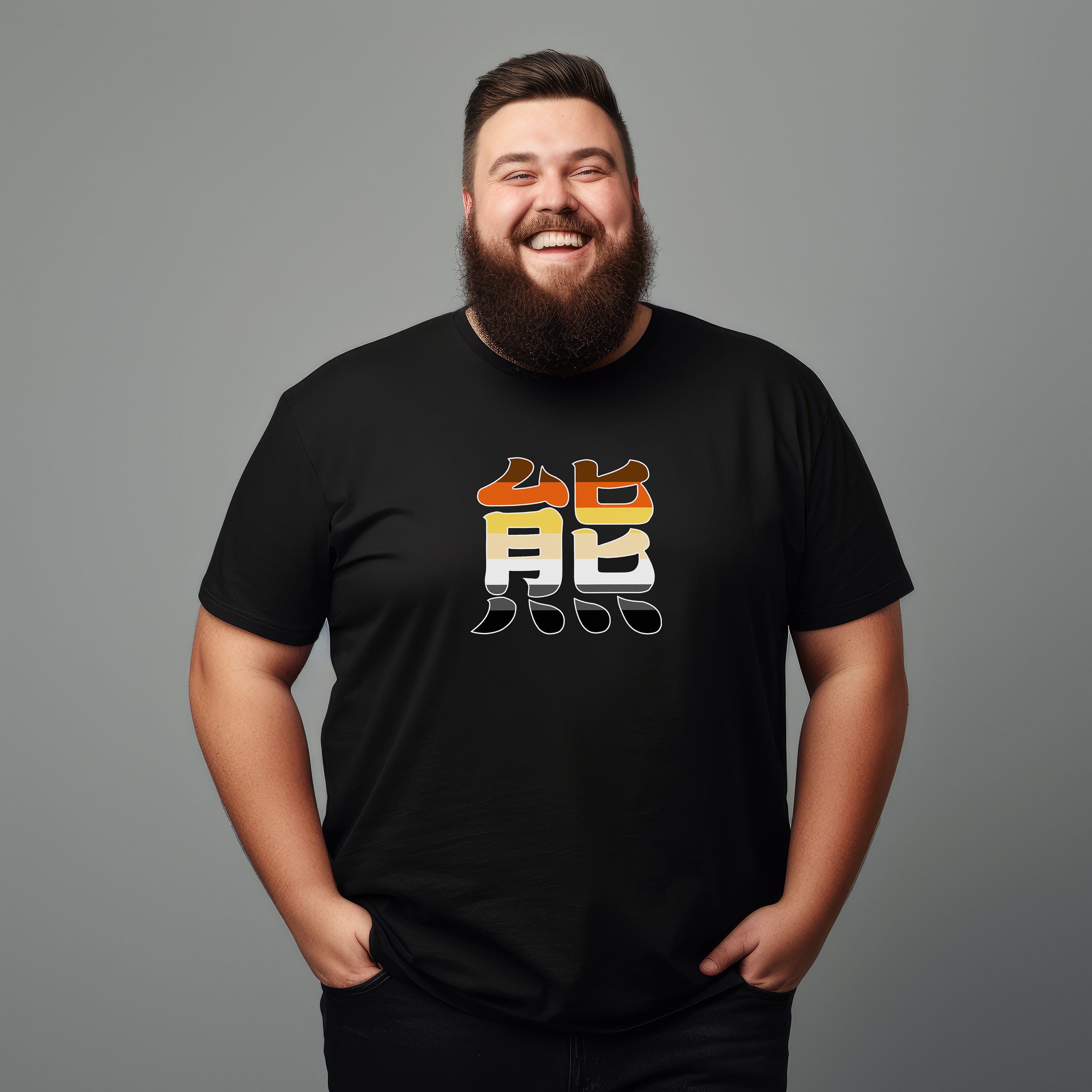 Gay Bear Japanese Kanji Calligraphy Kuma T-shirt Gay Pride - Etsy