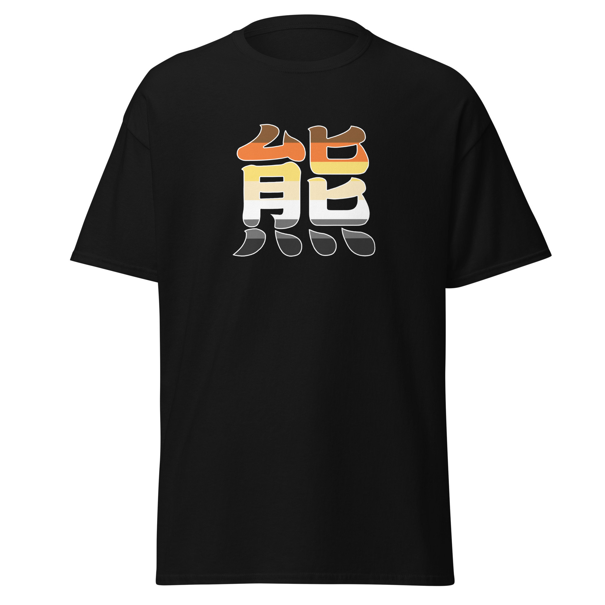 Gay Bear Japanese Kanji Calligraphy Kuma T-shirt | Gay Pride Bear Pride ...