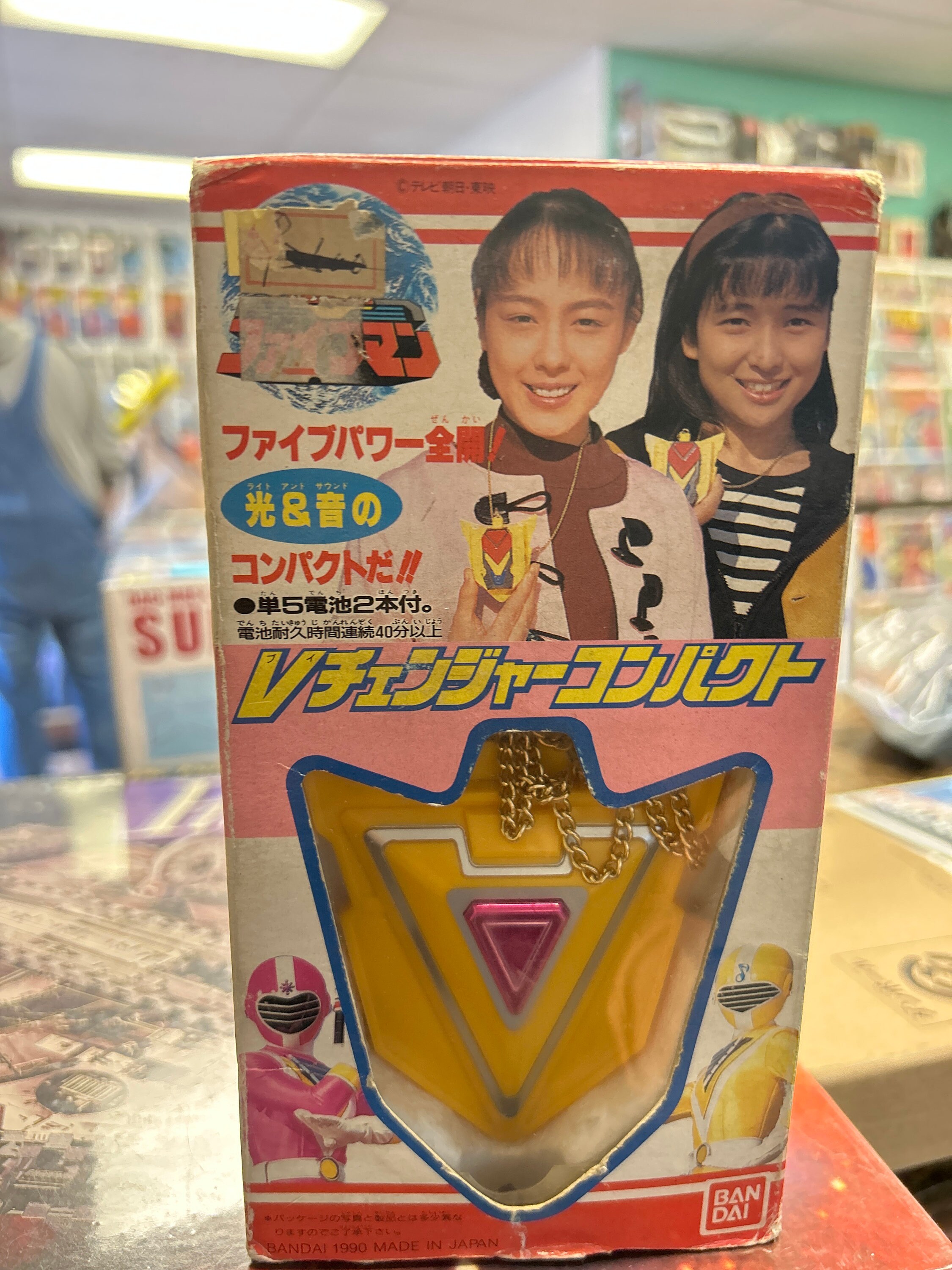 Super Sentai 1990 Yellow and Pink Ranger - Etsy